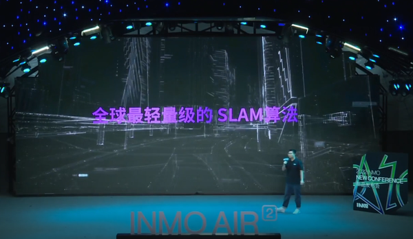 2022年AR眼镜怎么选？INMO Air2、雷鸟Air 1s、李未可Meta Lens、Rokid Air等四款产品大对比