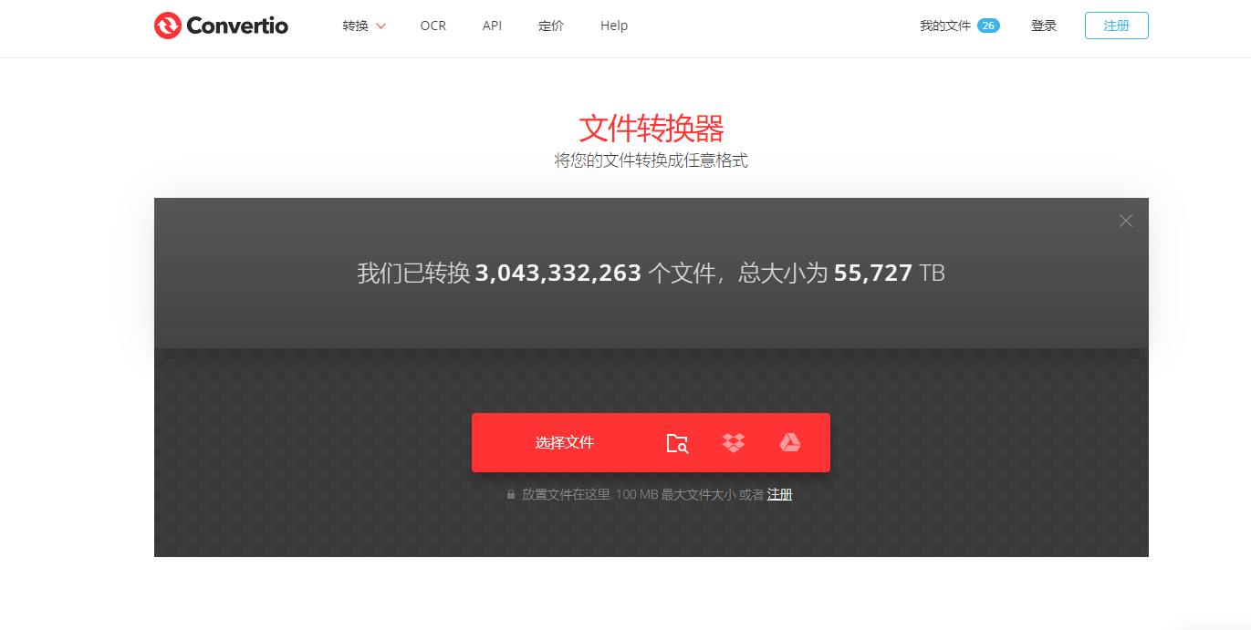 一键搞定！四种webp转换gif教程来啦！ - 知乎