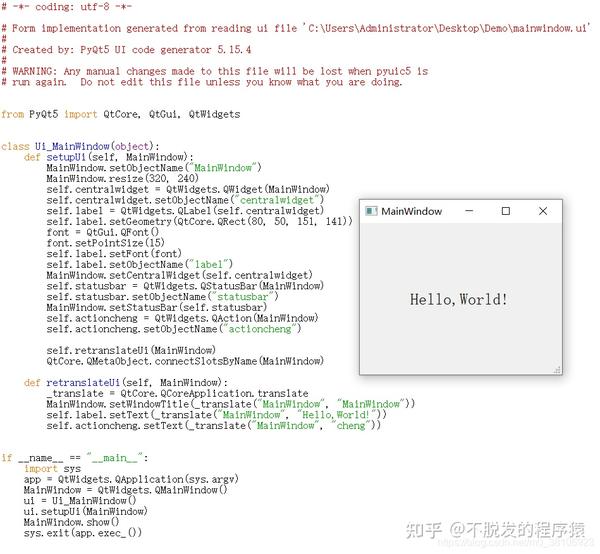 Python Qt GUI设计：将UI文件转换为Python文件的三种妙招（基础篇—2） - 知乎