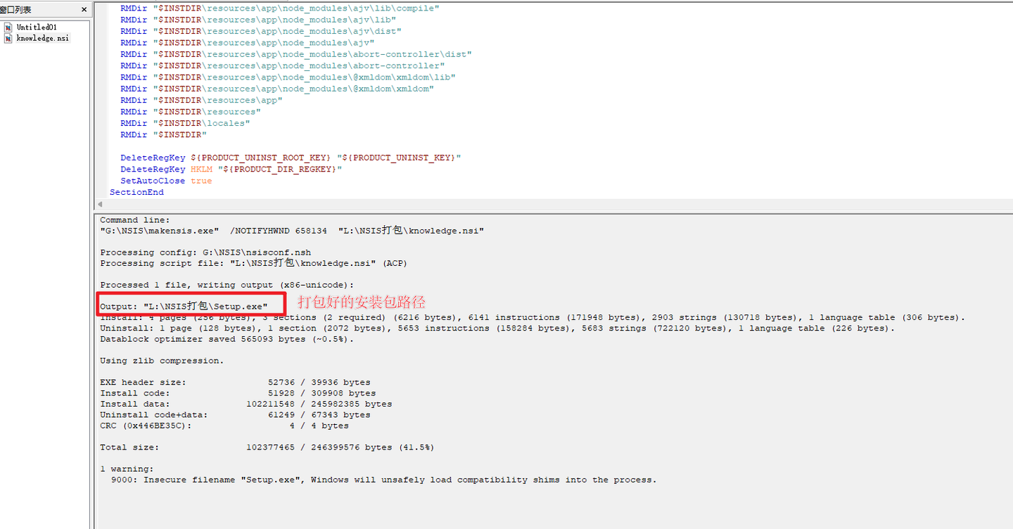 Electron打包成win安装包并创建桌面快捷方式 - 知乎