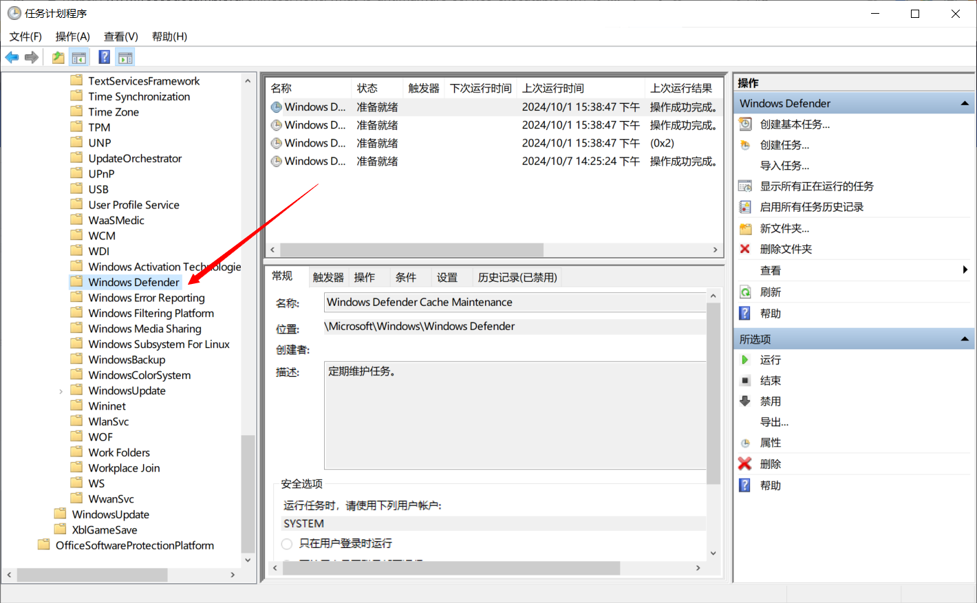 Antimalware Service Executable 是什么？它占用 CPU 过高怎么办？ - 知乎