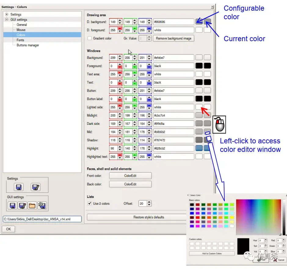 我的《ANSA快速入门指南》中文帮助文档浅析（上） - 知乎