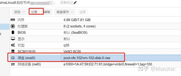 Proxmox(pve)集群(9)vmware/hyper-v迁移至pve - 知乎