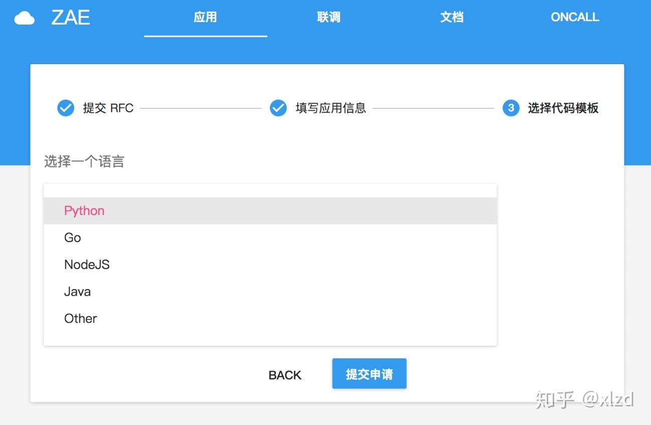 知乎社区核心业务 Golang 化实践 知乎 9991