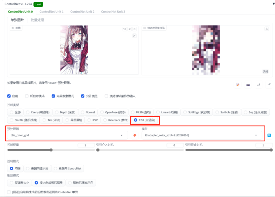 使用controlnet实现风格约束，快速迁移画风、固定漫画人脸 - 知乎