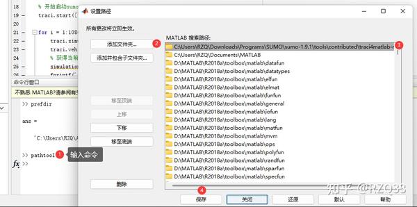 SUMO与Python/Matlab/Simulink的联合仿真方法 - 知乎