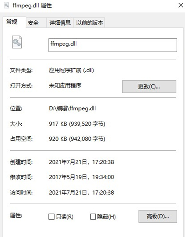 由于找不到ffmpeg.dll,无法继续执行代码的多种解决方法指南，5个方法快速修复ffmpeg.dll - 知乎