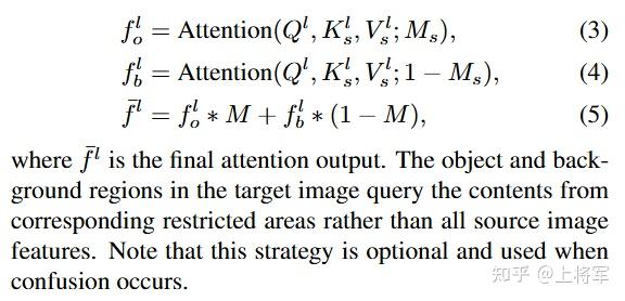 MasaCtrl: Tuning-Free Mutual Self-Attention Control for Consistent Image Synthesis and Editing - 知乎