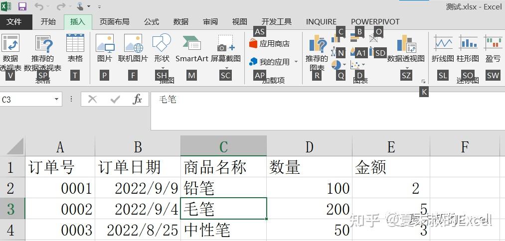 插入数据透视表的6种方法 知乎