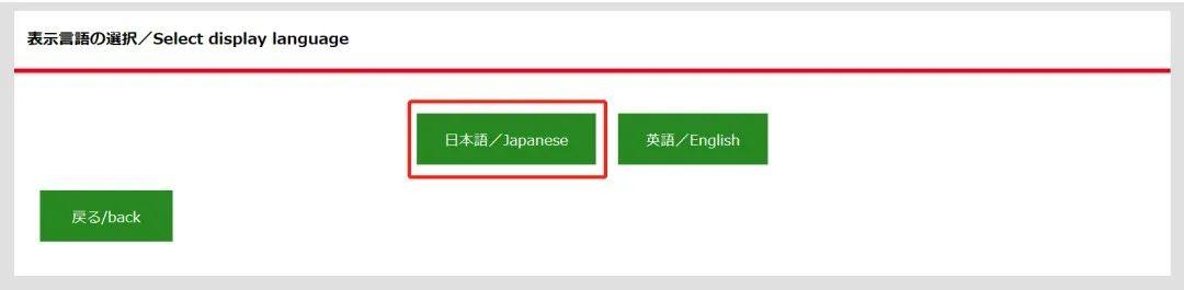 3月8日截止报名 | 日本留学生考试（EJU）超详细报名攻略 - 知乎