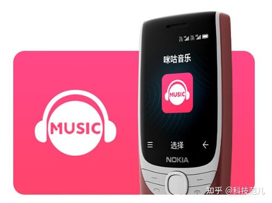 时隔23年！诺基亚8210以4G之名再次上市！ - 知乎
