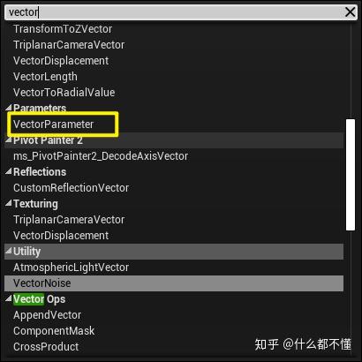 UE4-创建主材质 - 知乎