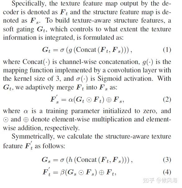 图像修复|笔记|Image Inpainting via Conditional Texture and Structure Dual Generation - 知乎