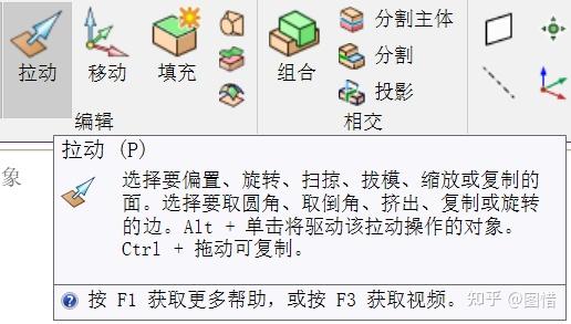 玩转SpaceClaim模型处理1 快速入门 - 知乎