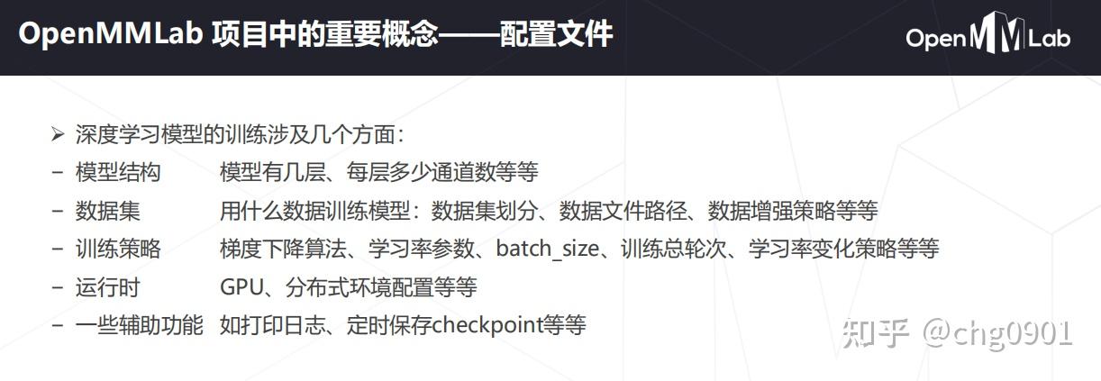 MMClassification OpenMMLab 实战营打卡3 - 知乎