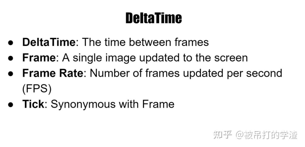[UE4/UE5][Tick] delta time - 知乎