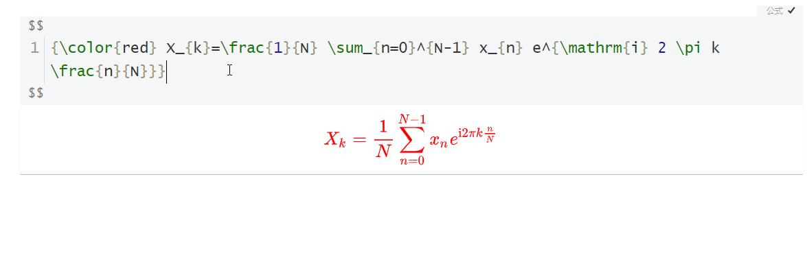 如何用LaTeX打出不同颜色的公式？ - 知乎