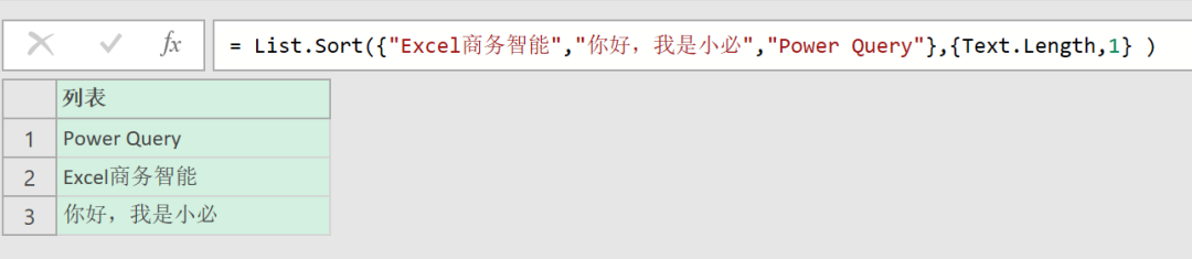 Power Query：排序与自定义排序 - 知乎