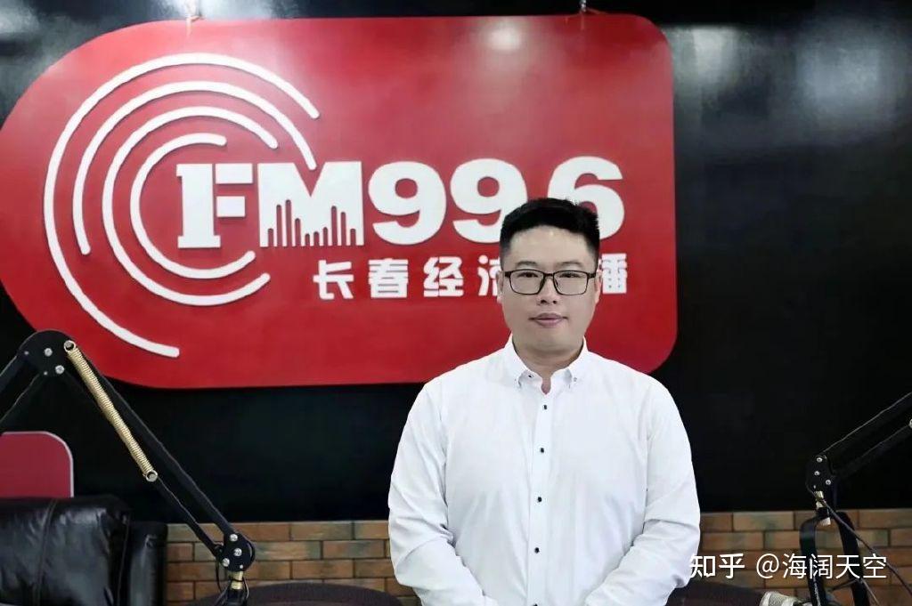 国吉控股集团董事局主席高雪峰受邀参与FM99.6长春经济广播访谈 - 知乎