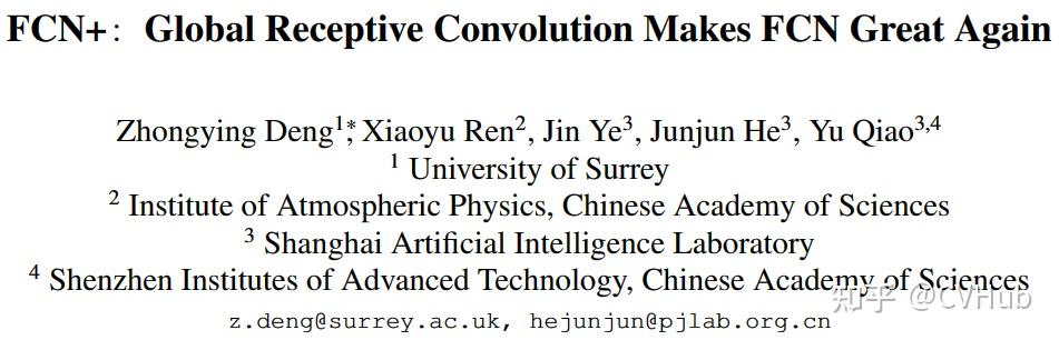 即插即用系列｜Make FCN Great Again: 全局感受野助力全卷积神经网络涅槃重生！ - 知乎