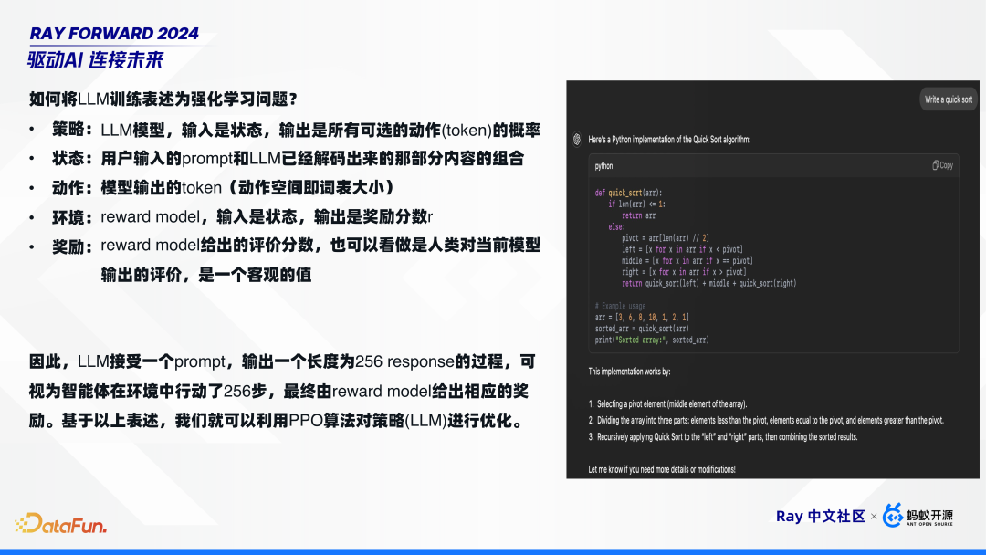 HybridFlow：基于 Ray 构建灵活且高效的 RLHF 编程框架 - 知乎