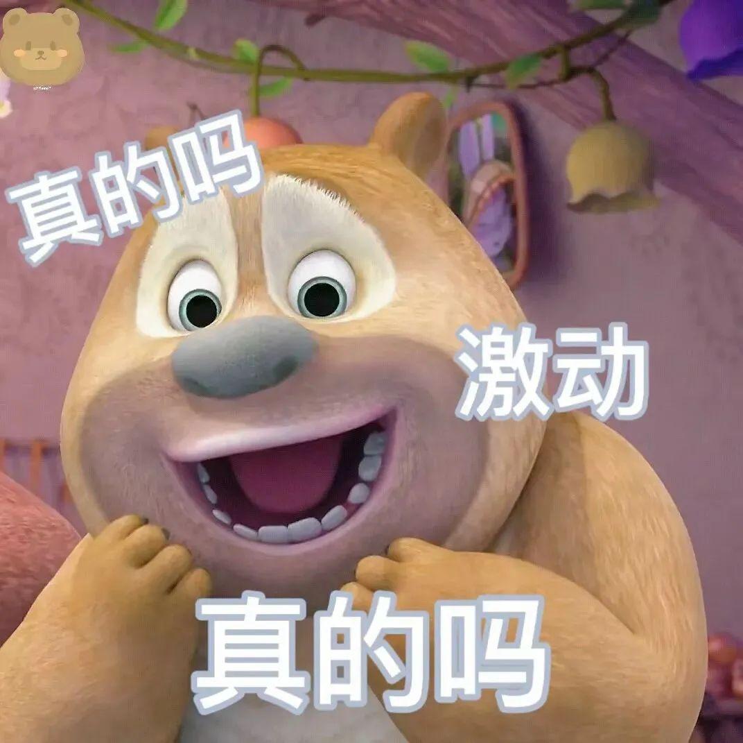 162张正能量表情包 知乎