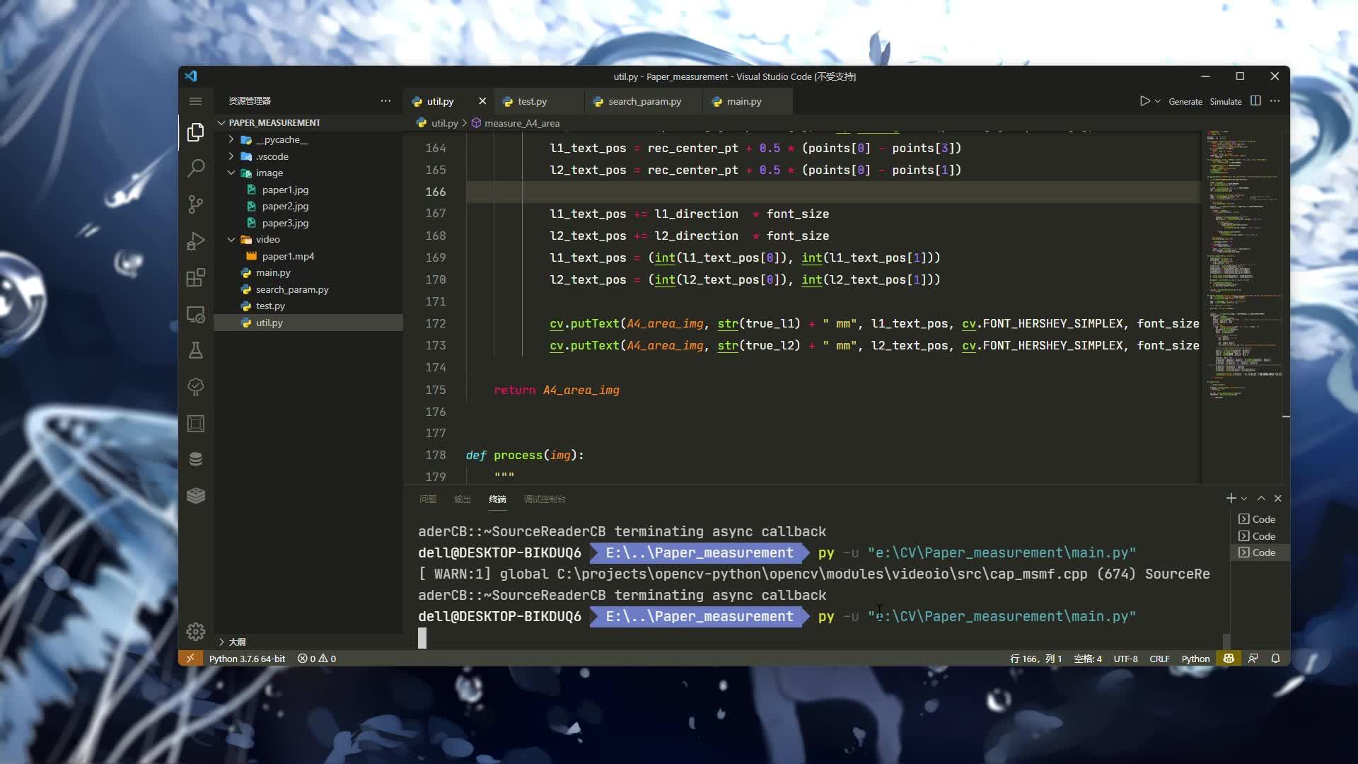 使用opencv-python和A4纸来进行物件度量 - 知乎