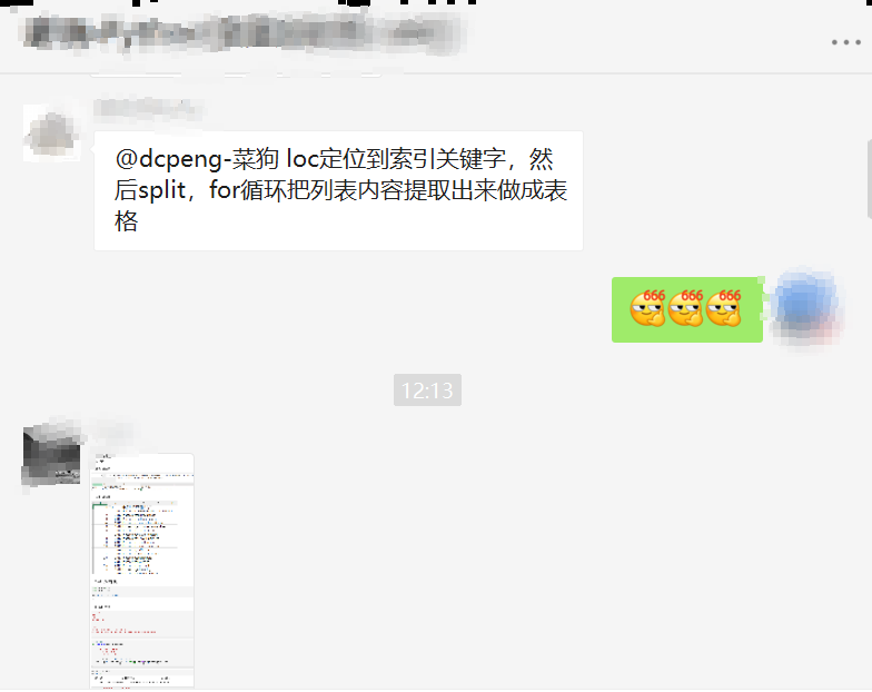 盘点一个pandas中explode爆炸函数应用实际案例 知乎 1230