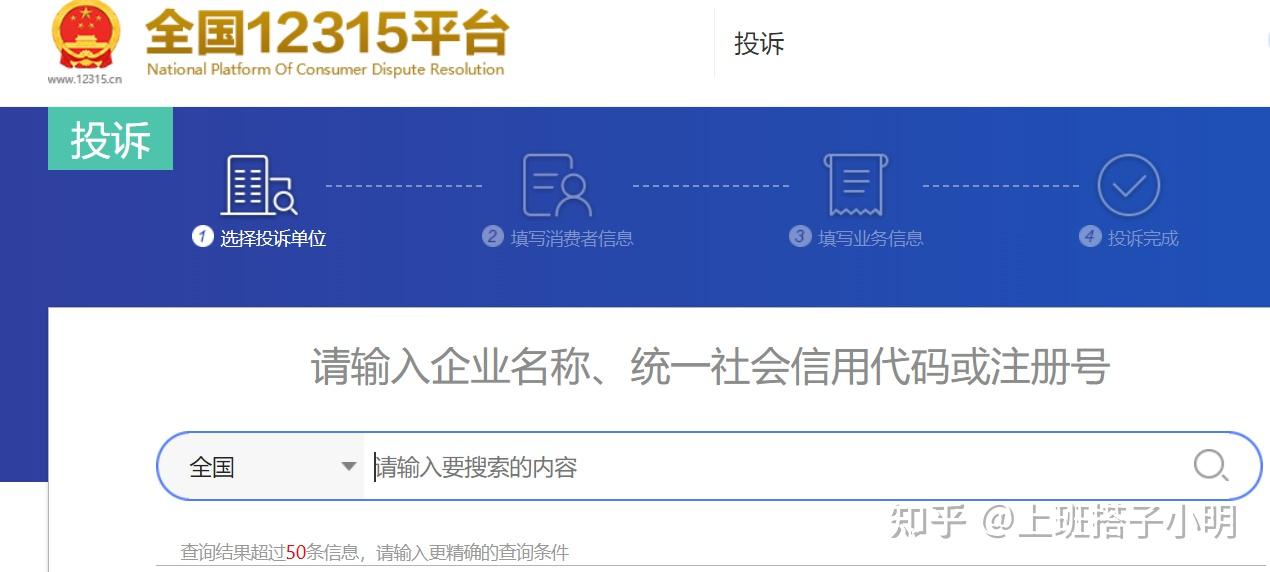 12315投诉举报小知识：什么是ODR企业？ - 知乎