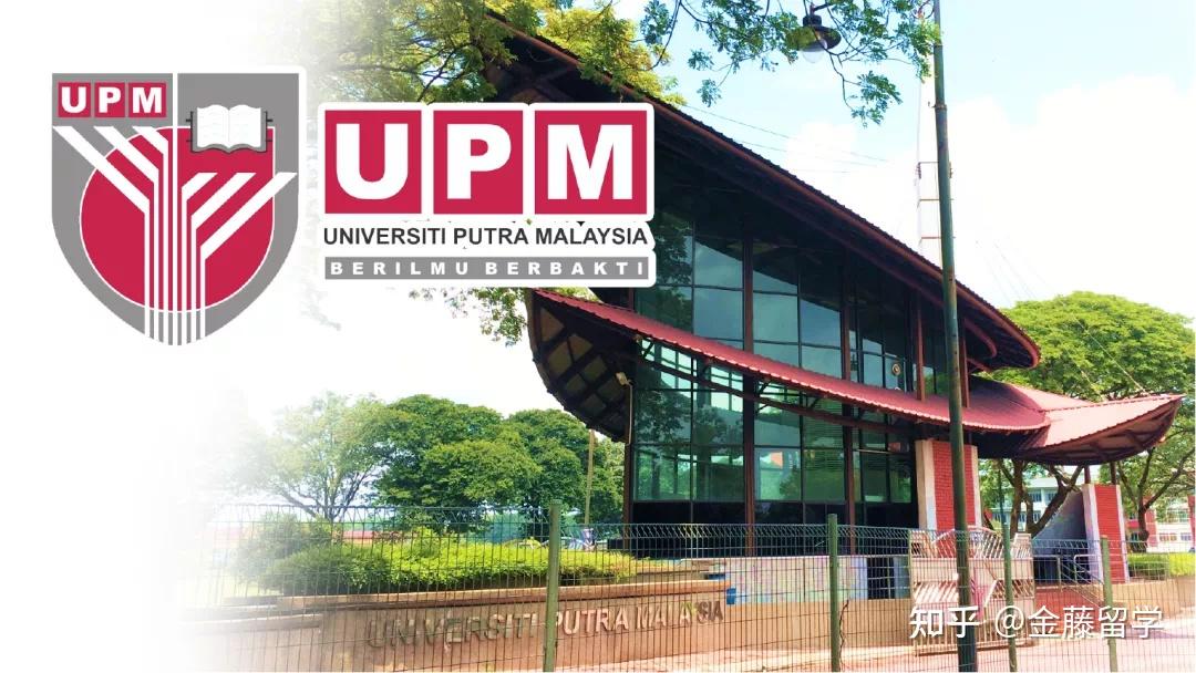 马来西亚五大公立大学秋季授课模式信息汇总！附详细政策 - 知乎