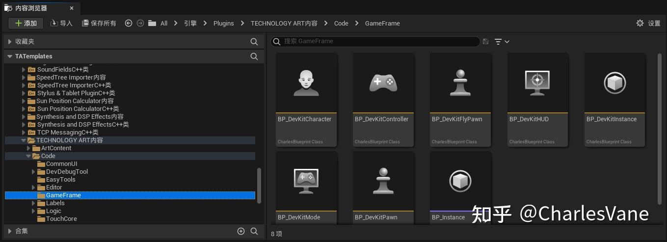 【UE5】编辑器工具插件TAPlugin-插件预设类 - 知乎
