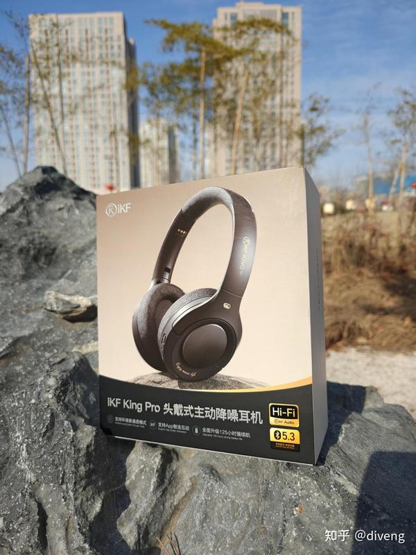 沉浸式音乐体验，您的个人降噪神器|iKF King Pro高品质头戴式蓝牙耳机新选择 - 知乎