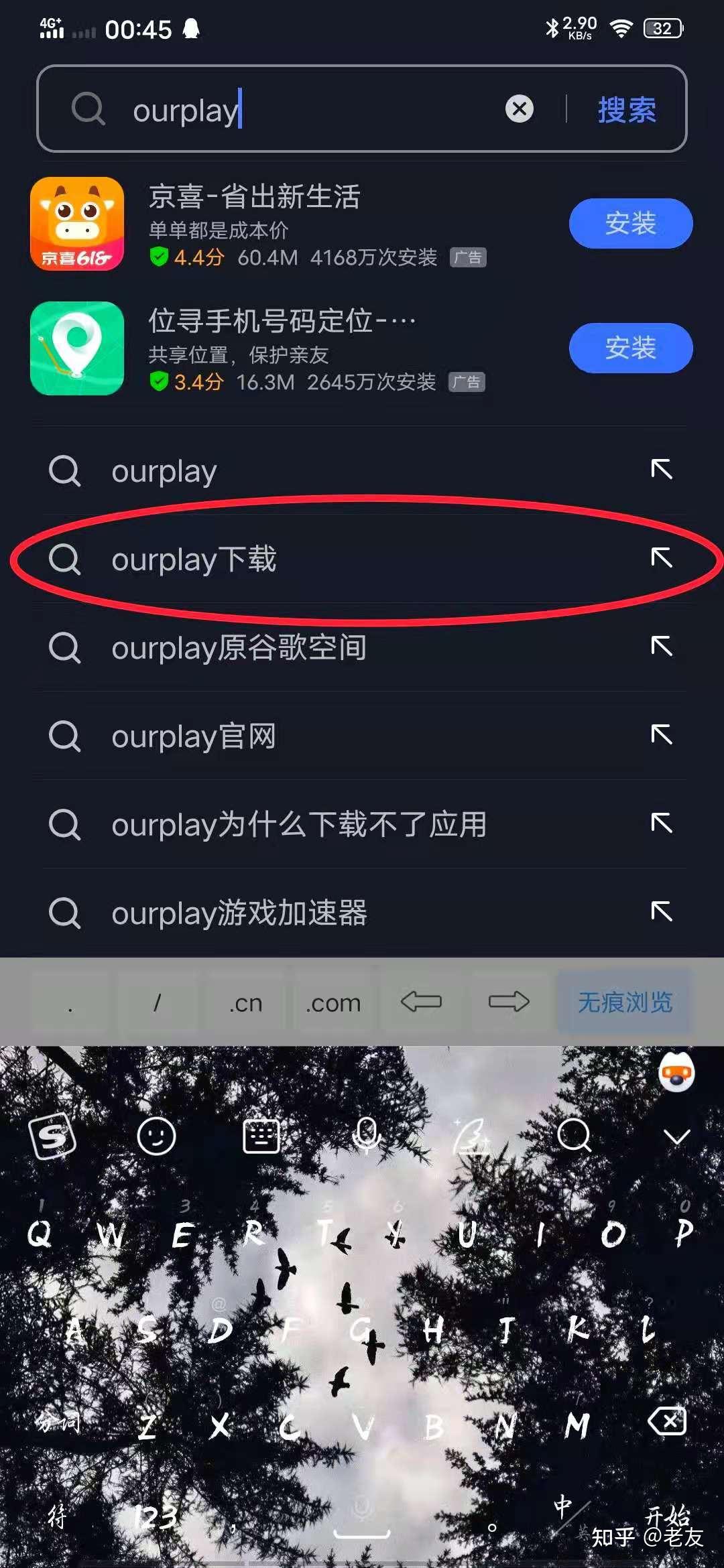 虾皮APP下载，如何在手机上安装Shopee软件 - 知乎