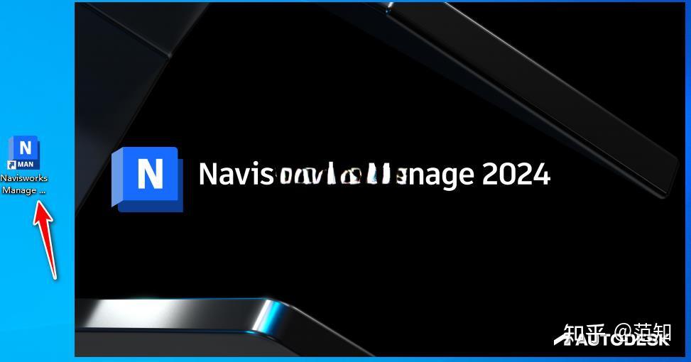 Navisworks2024(64bit)软件下载及详细安装教程（永久许可） - 知乎