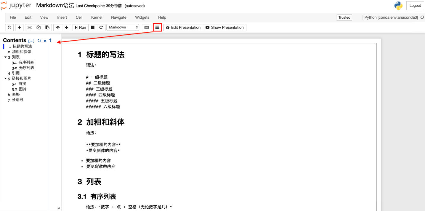 Jupyter Notebook介绍、安装及使用教程 - 知乎