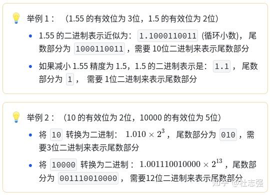 Pytorch笔记：Float32 Float16 BFloat16 - 知乎