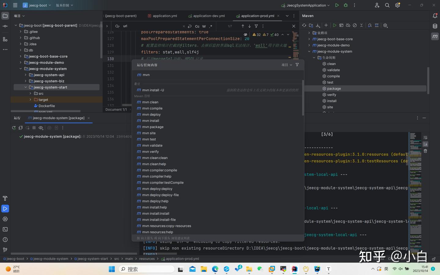 centos7下使用docker部署jeecg，从零开始教程 - 知乎