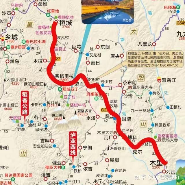 王炸！ “最美国道”之G227新路段即将通车，西北无限风光等你来… - 知乎