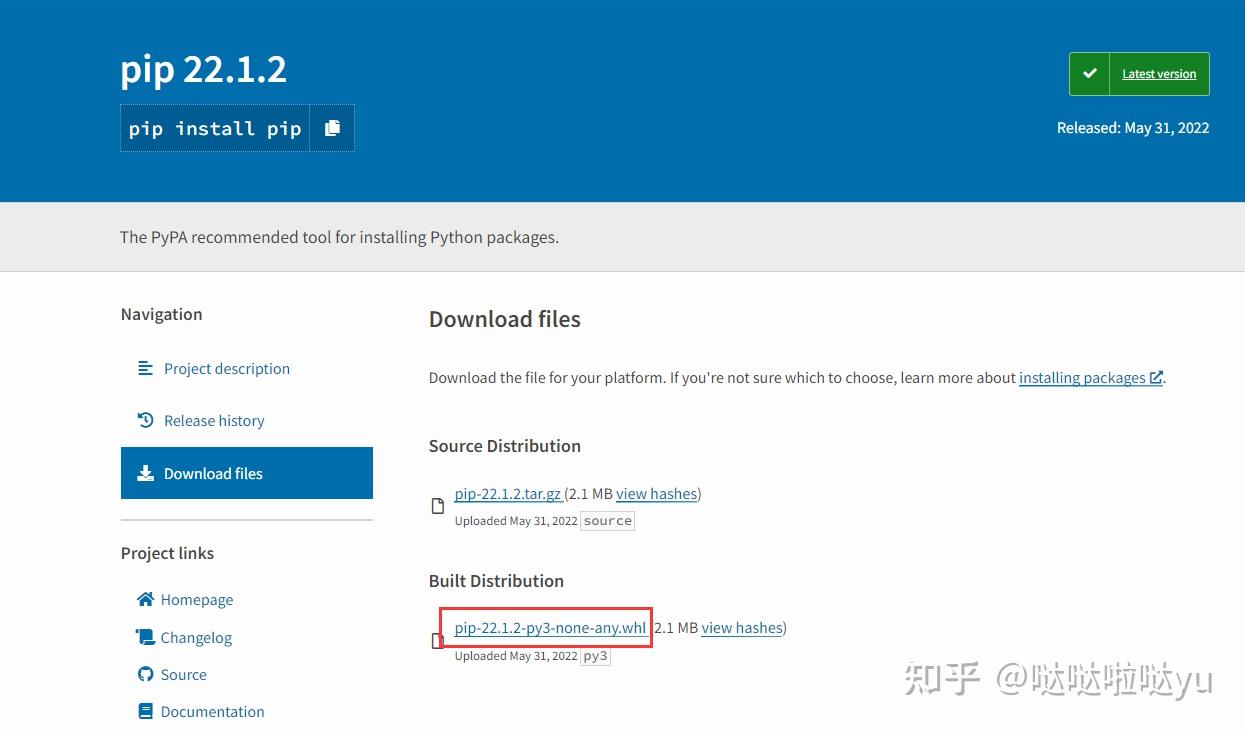 如何解决pip升级版本失败问题 - 知乎