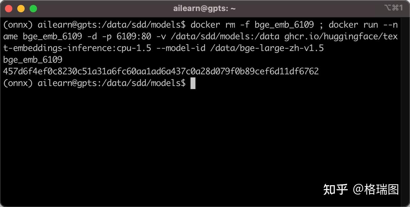 GPTs-0071-部署 text-embeddings-inference:cpu-1.5 - 知乎