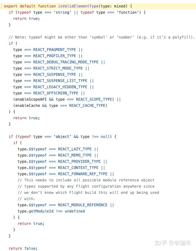 React PropTypes 中的 elementType - 知乎