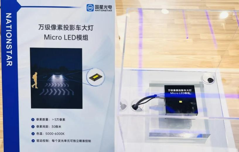 2023 ALE 回顾 | Mini/Micro LED上车情况如何？ - 知乎