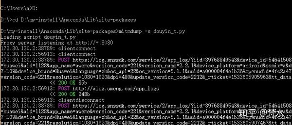 python3爬虫（三）：mitmproxy下载抖音小视频 - 知乎