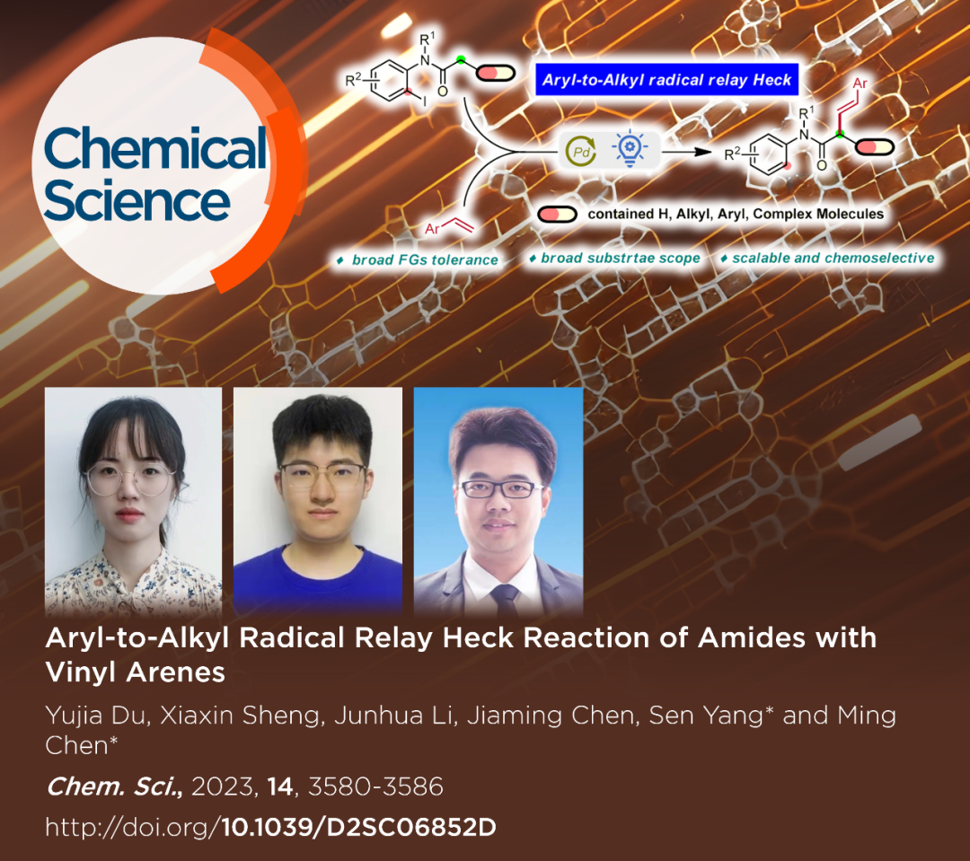 光诱导下 Pd 催化远程烷基 Heck 反应最新进展 - 知乎