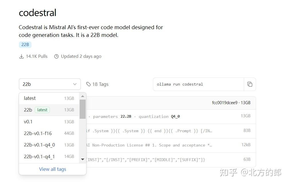 详解Mistral AI最新发布的顶级开源编码大模型Codestral - 知乎