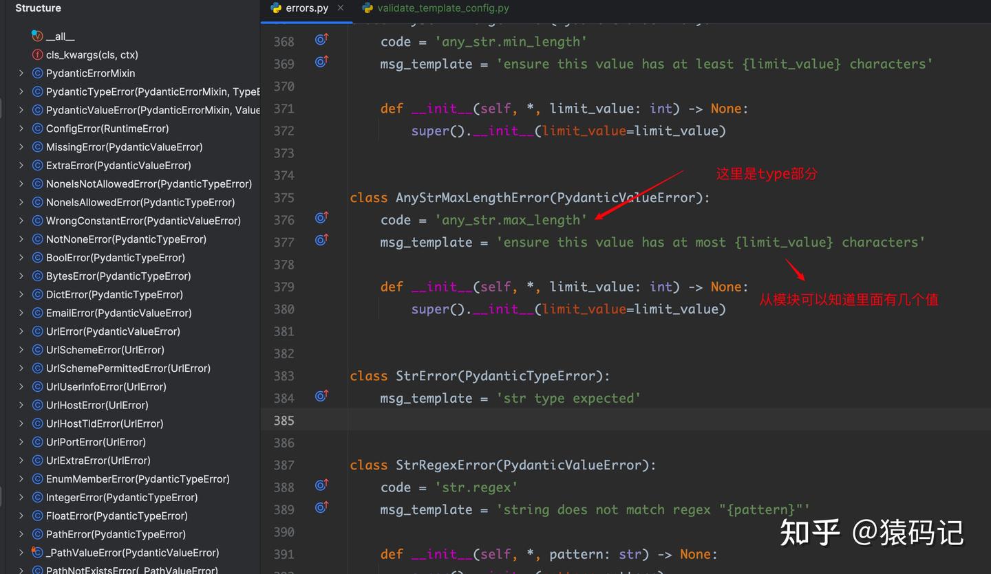 Python框架篇(4):FastApi-错误处理 - 知乎