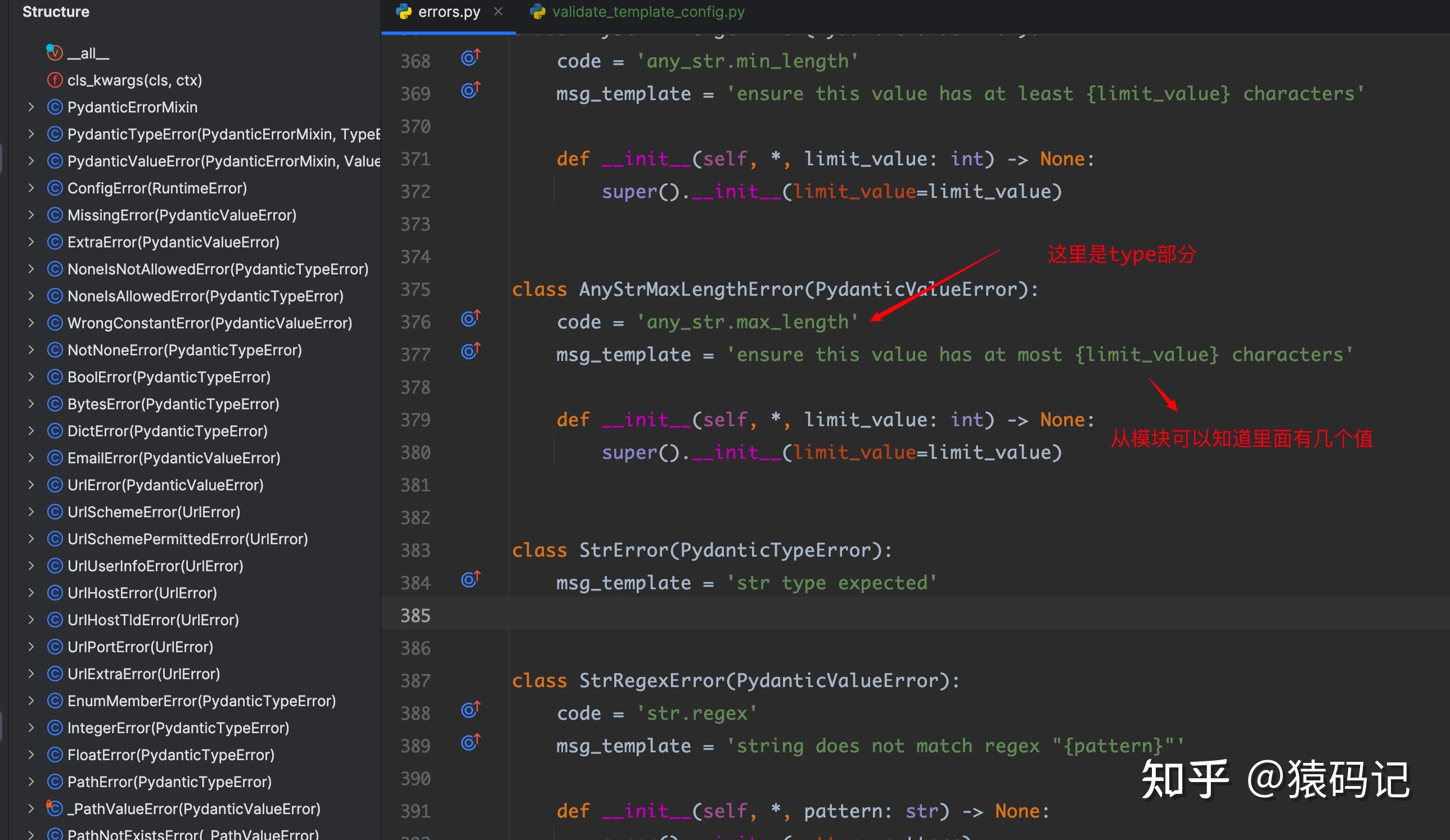 Python框架篇(4):FastApi-错误处理 - 知乎