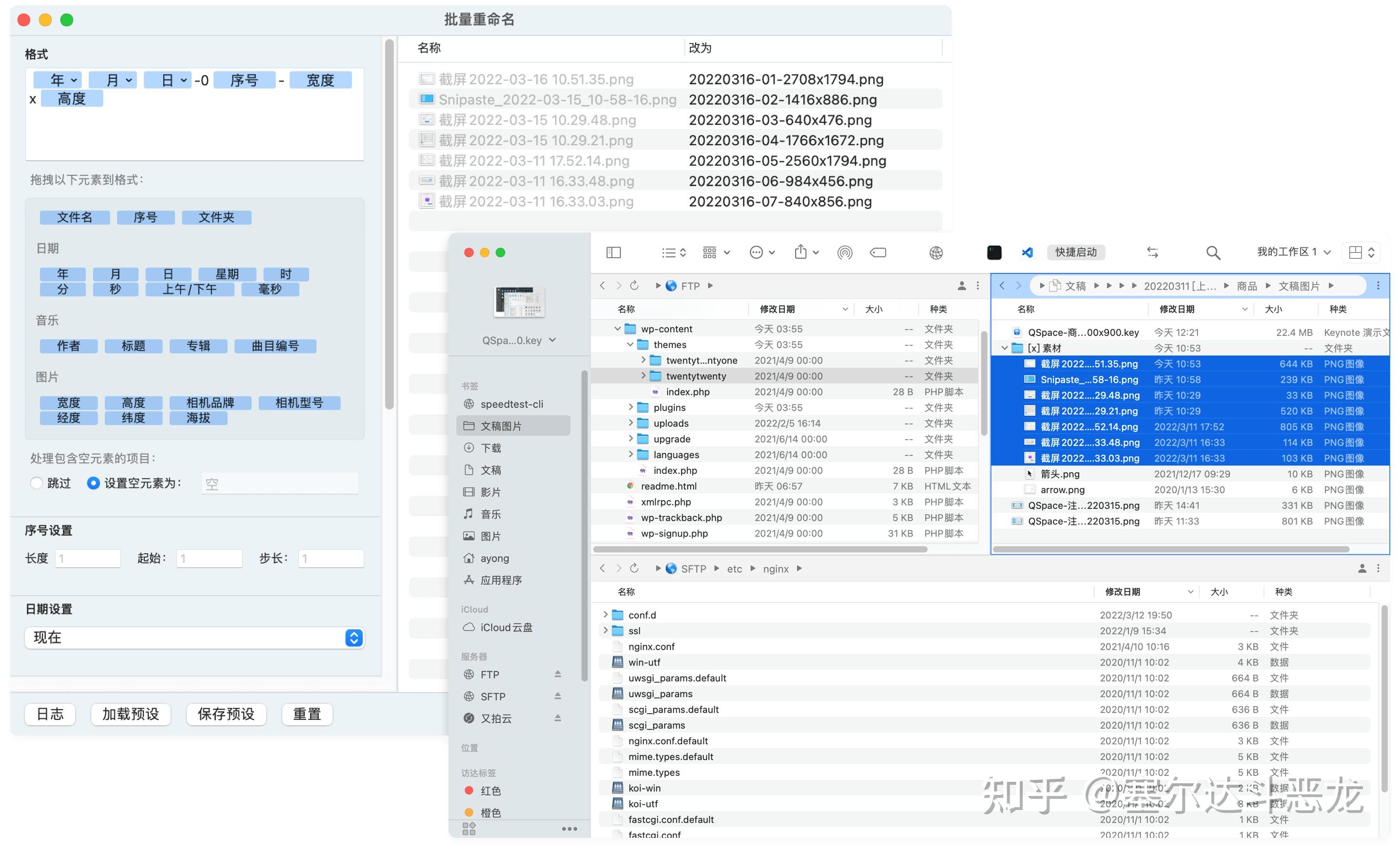 QSpace Pro - Mac 高效多视图文件管理器，替代Finder！ - 知乎