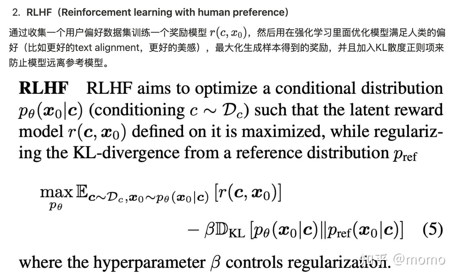 Diffusion Model Alignment Using Direct Preference Optimization 论文解读和推导 - 知乎