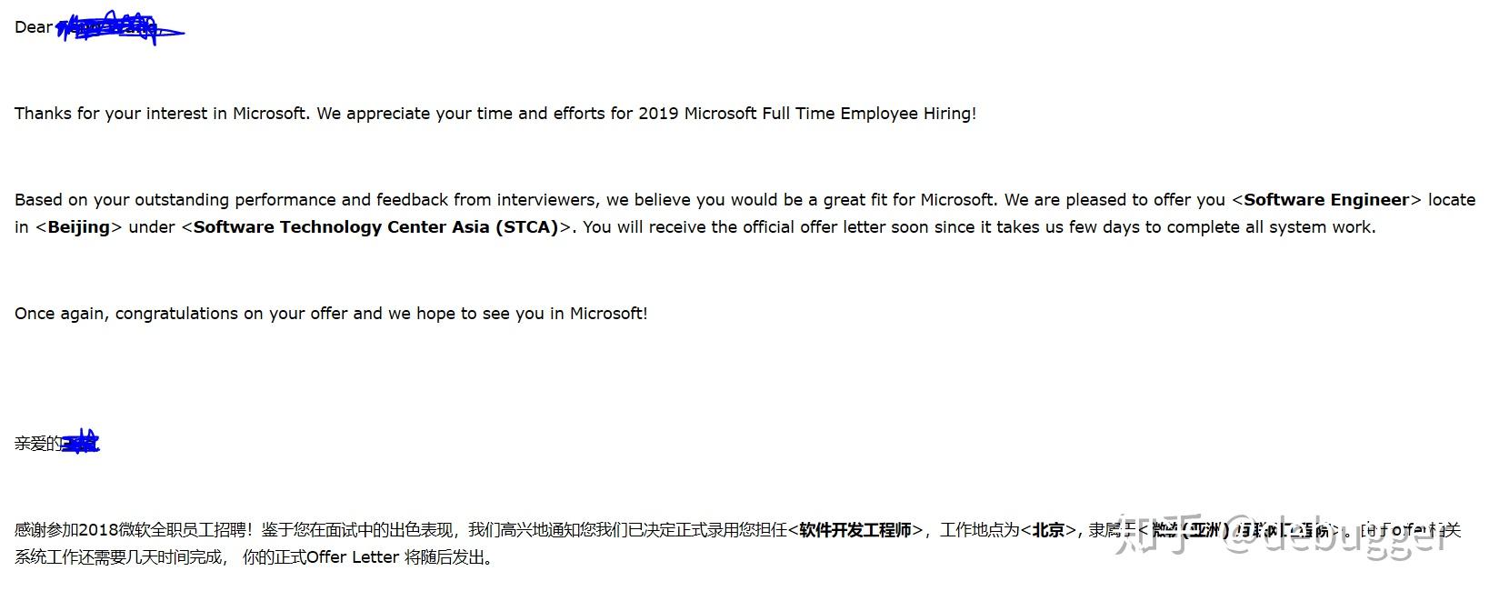 我是怎么拿到微软（MS）校招offer的 - 知乎